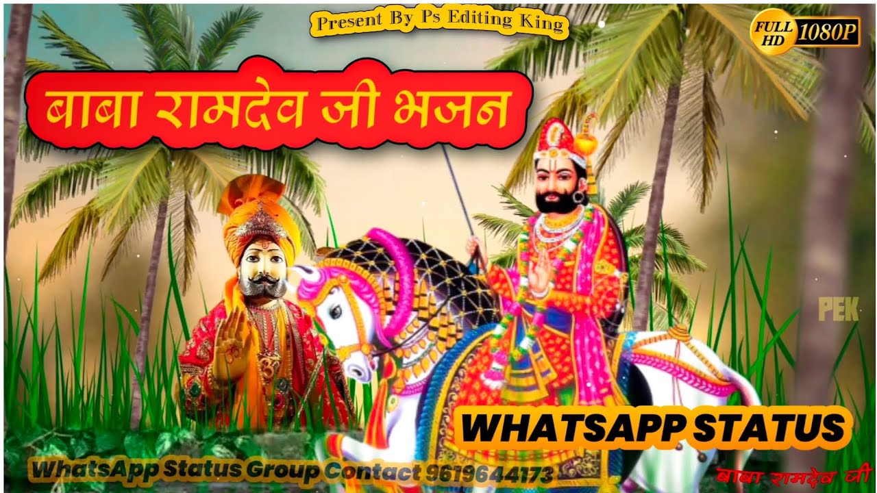 Baba Ramdev Ji Bhajan || Ramapir Aarti Song #shyampaliwal - YouTube