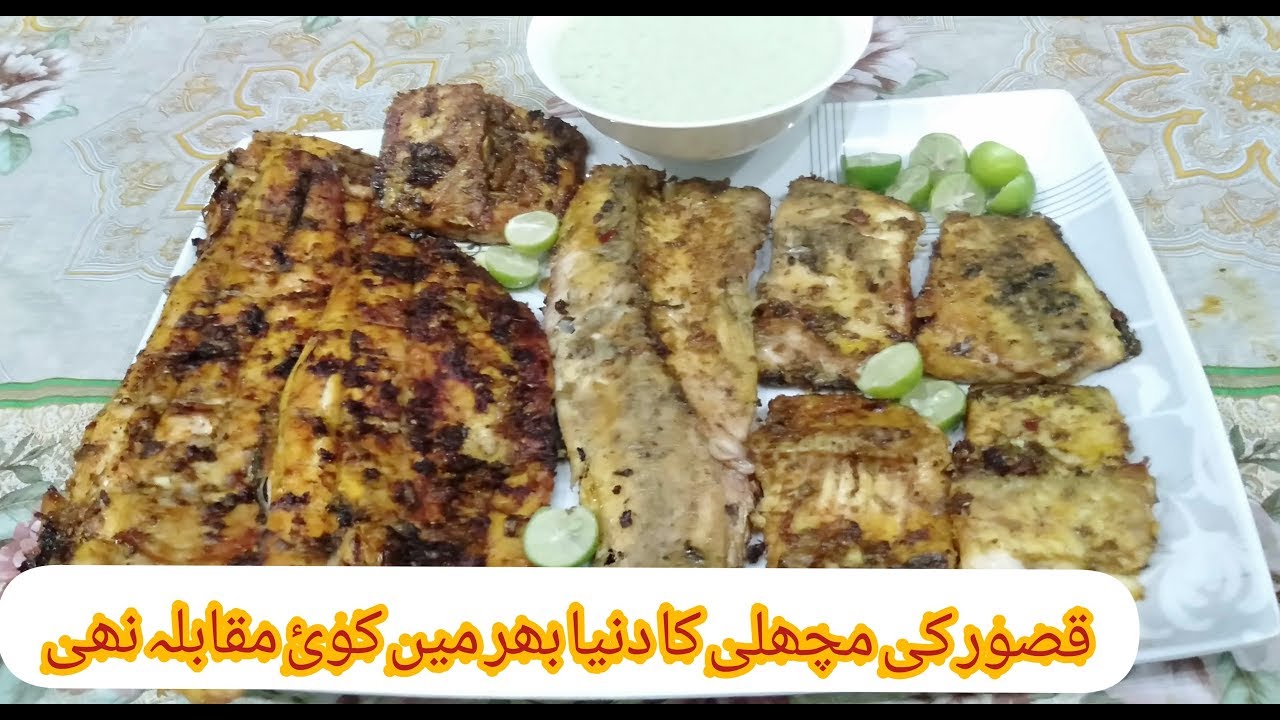 KASURI STYLE MACHLI KASURI STYLE TAWA MACHLI | OIL FRY FISH | BY ...