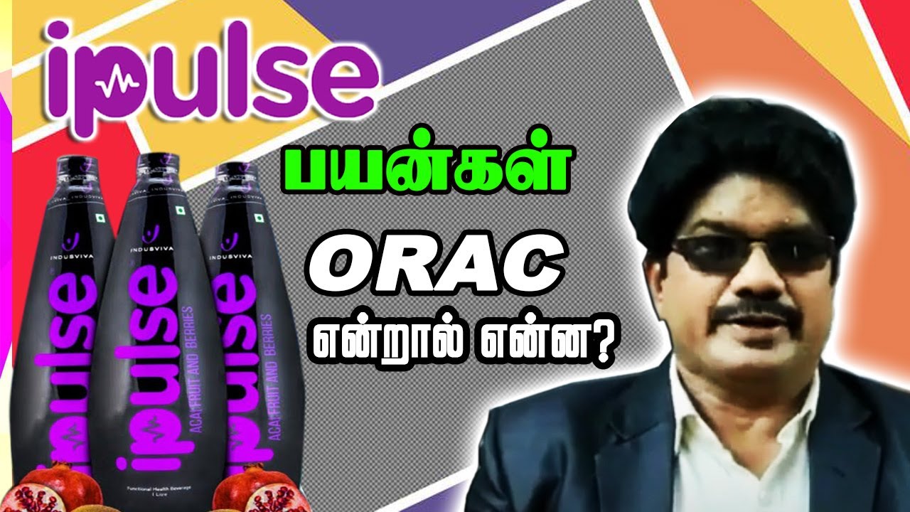 ipulse benefit | tamil testimony | indusviva ipulse - YouTube