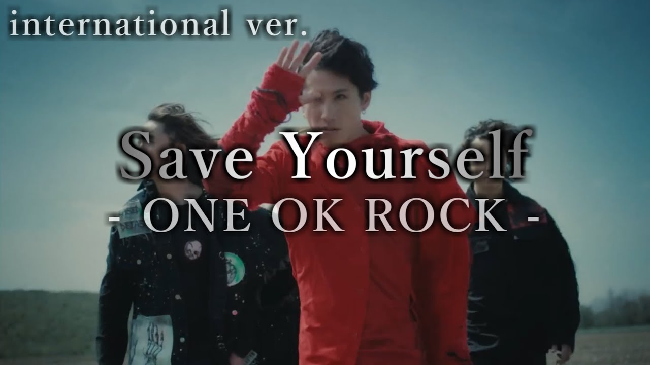 【Lyrics】 ONE OK ROCK - Save Yourself (international ver.) 和訳、カタカナ付き ...