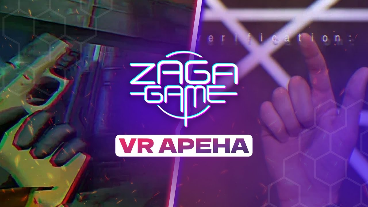 ZAGA-GAME | Ваша прибыльная франшиза VR-Арен под ключ! - YouTube