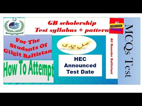 SYLLABUS AND TEST PATTERN FOR HEC GB SCHOLARSHIP TEST 2023 |PREPARATION ...