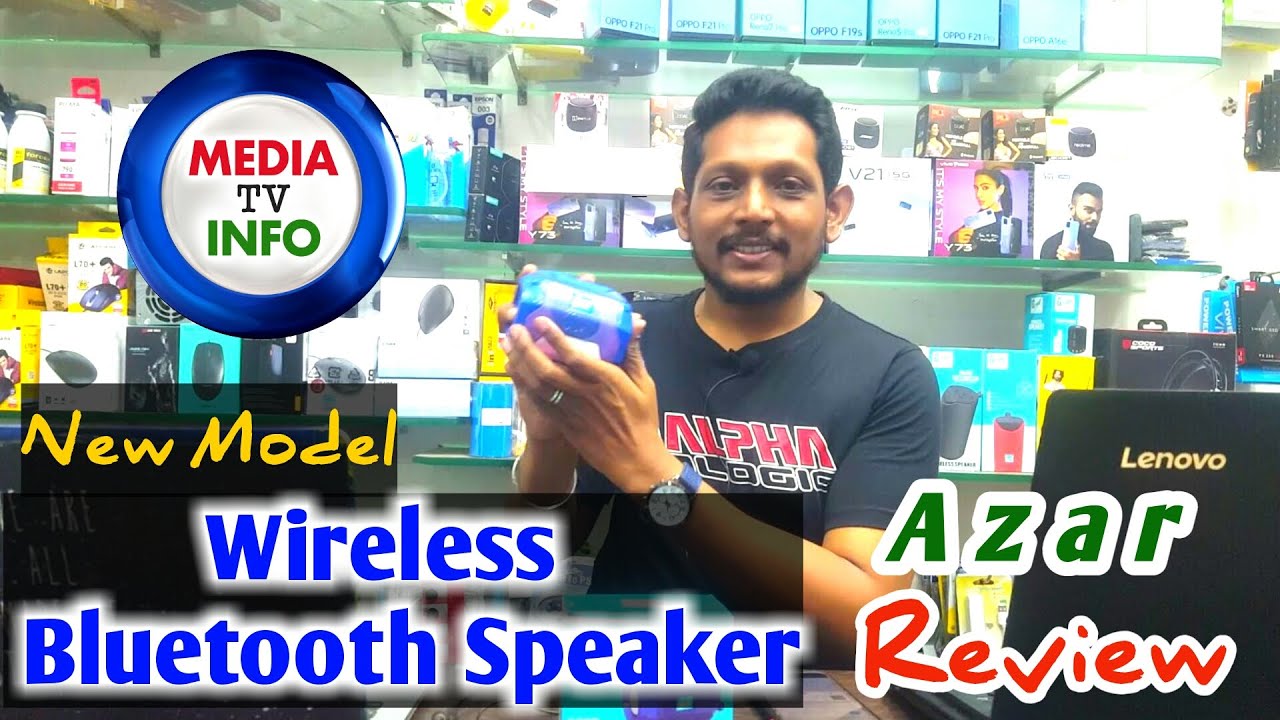 New Model Wireless Bluetooth Speaker|Media Tv Info Azar Review🚩🌍👍 - YouTube