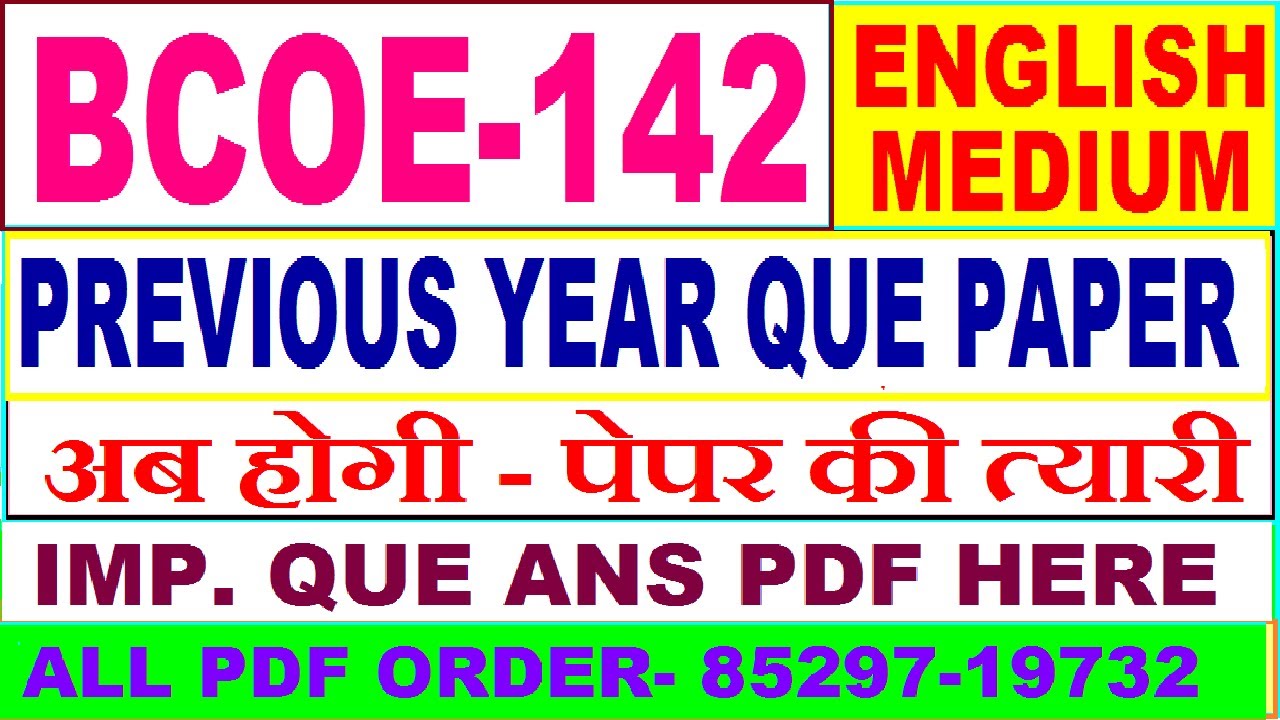 bcoe 142 previous year question paper in English / bcoe 142 important ...