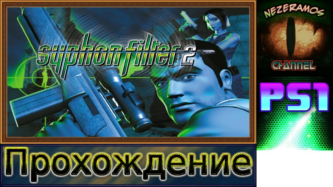 [PS1] Syphon Filter 2 - Hard 3 - Colorado Interstate 70 - YouTube