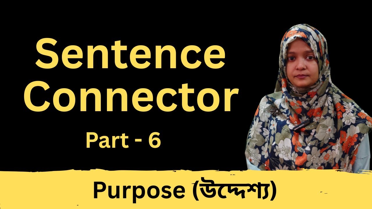 Sentence Connectors Part 6 | Purpose (উদ্দেশ্য) | School Of English by ...