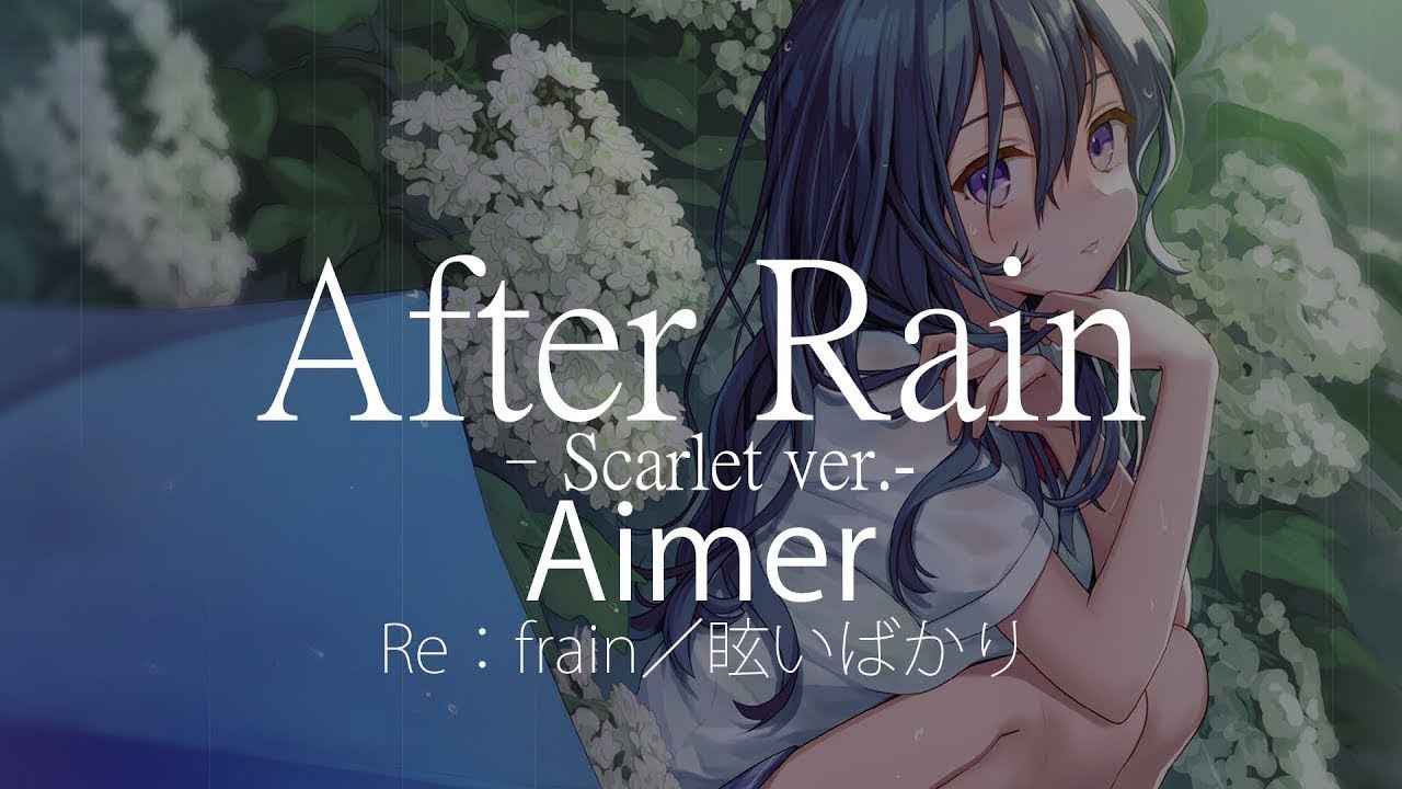 【HD】Ref:rain／眩いばかり - Aimer - After Rain –Scarlet ver.-【中日字幕】 - YouTube