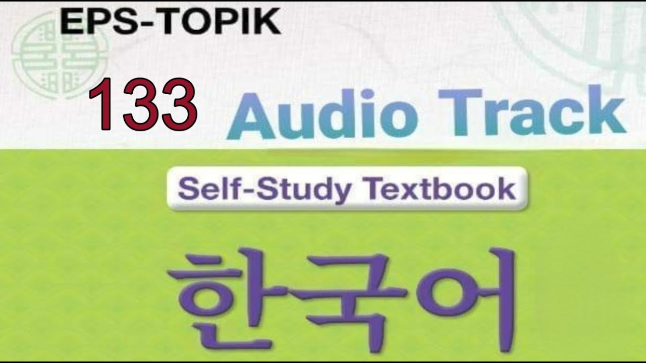 EPS Self Study Text Book Audio Track 133 - YouTube