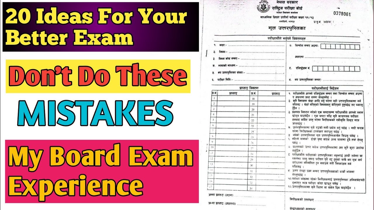 Avoid These Mistakes In Board Exam| Complete Guideline And Tips With My ...