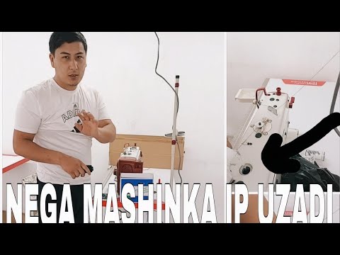 Нега тикув машинаси ип узади