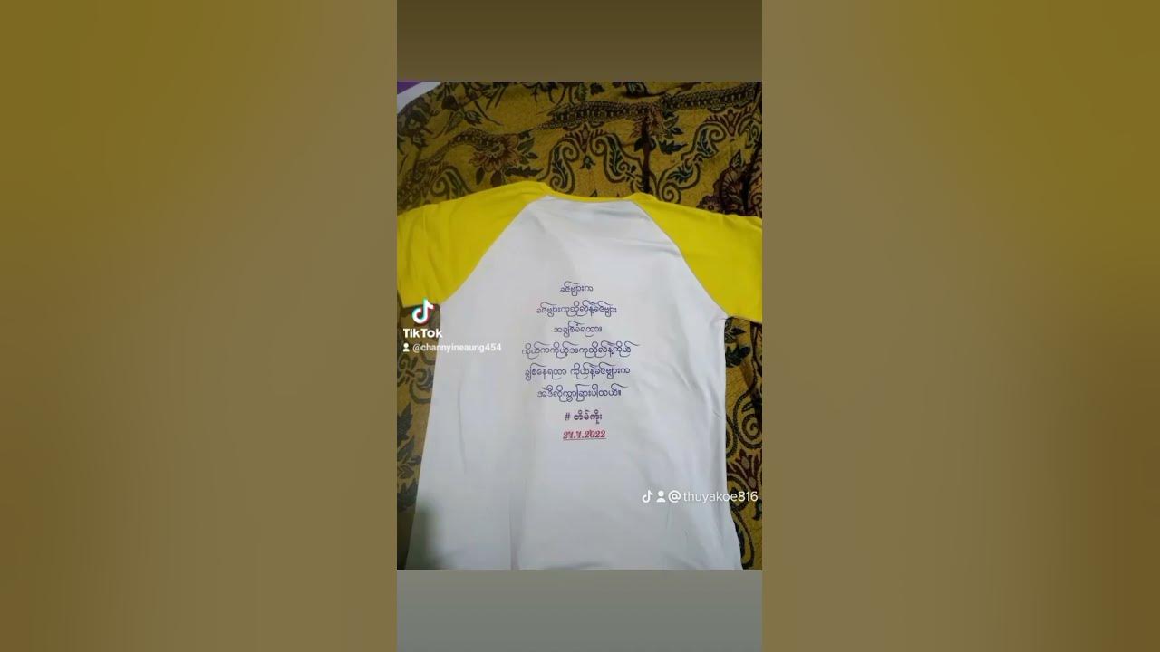 အဆွေးဖီလင် ချင်းလုလင် Youtube