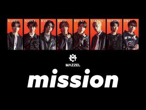 MAZZEL「MISSION」-歌詞- - YouTube