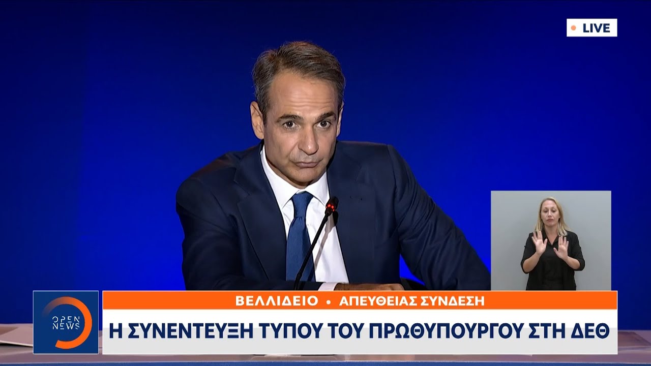 Κ. Μητσοτάκης για μετρό Θεσσαλονίκης: Αυτό που φάνταζε ως ανέκδοτο θα ...