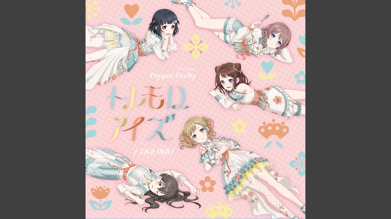 Poppin'Party - TARINAI Chords - Chordify