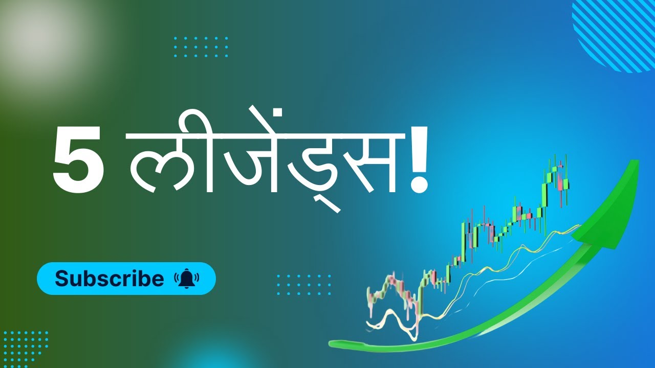 3 Shocking Stock Market Legends You've Never Heard Of - YouTube