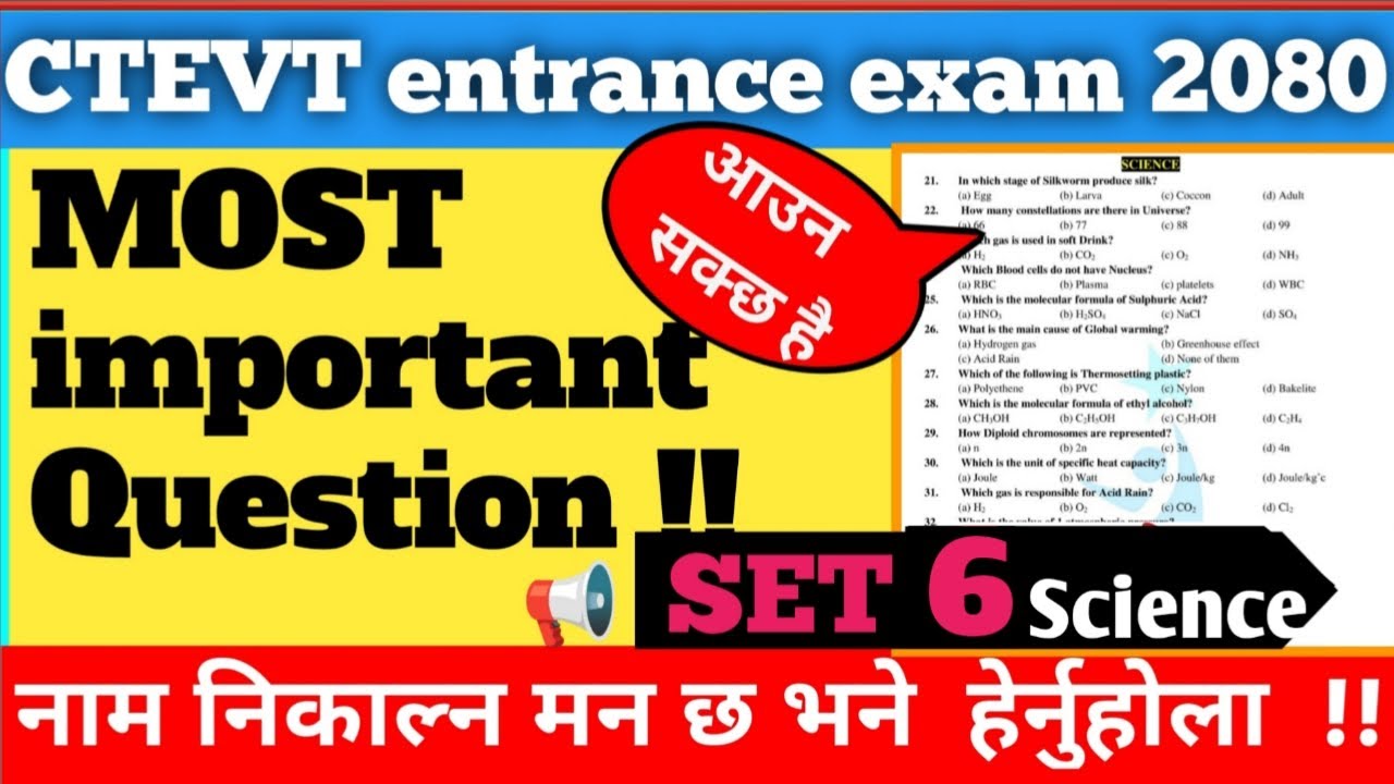CTEVT Entrance EXam 2080 |class 8 | ctevt entrance exam model question 2080 - YouTube