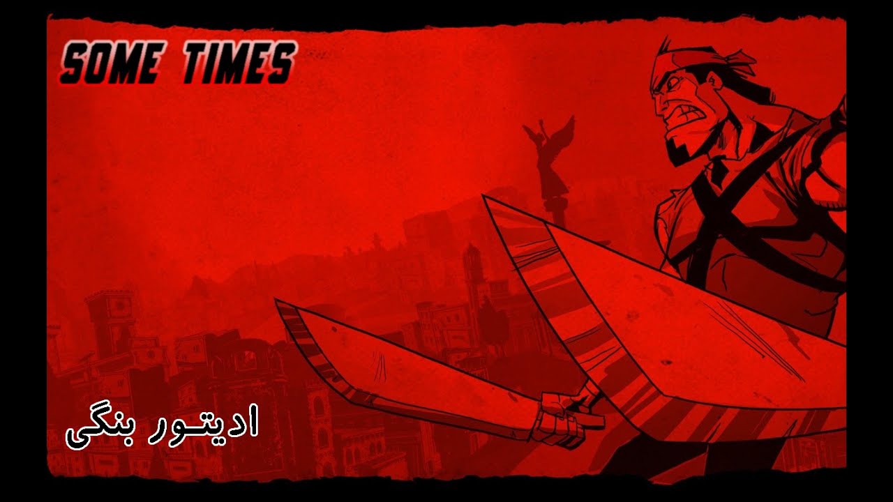 shank 1 Part 1|| شنک 1 پارت 1 - YouTube