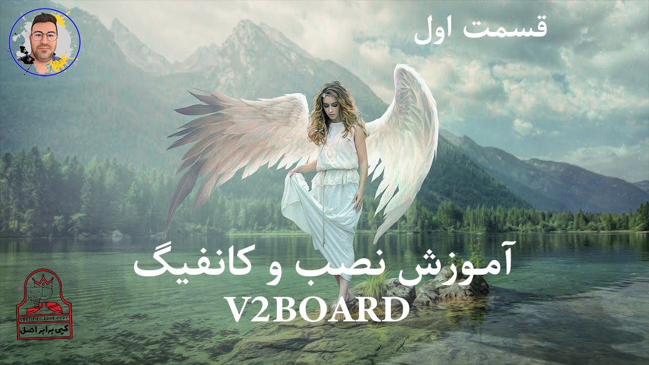 V2board قسمت اول نصب و راه اندازی - YouTube