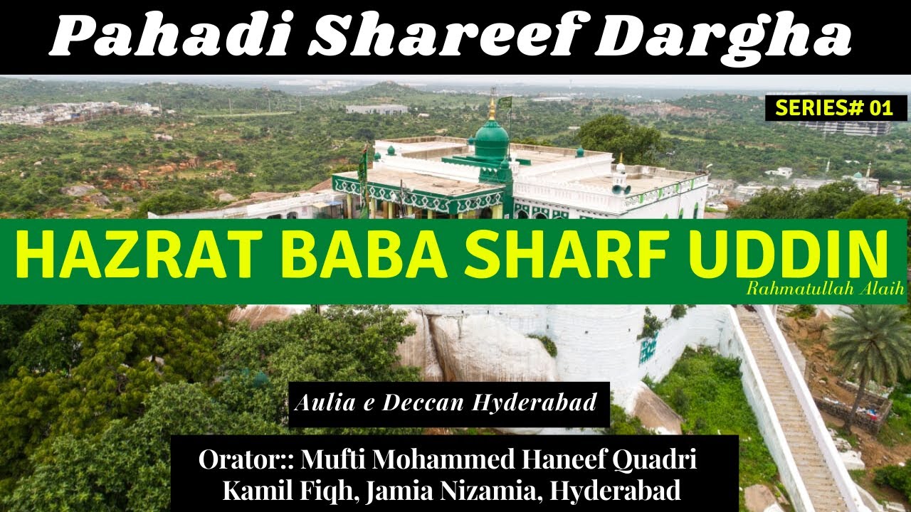 Tazkira hazrat baba sharfuddin pahadi shareef | hazrat baba sharfuddin ...