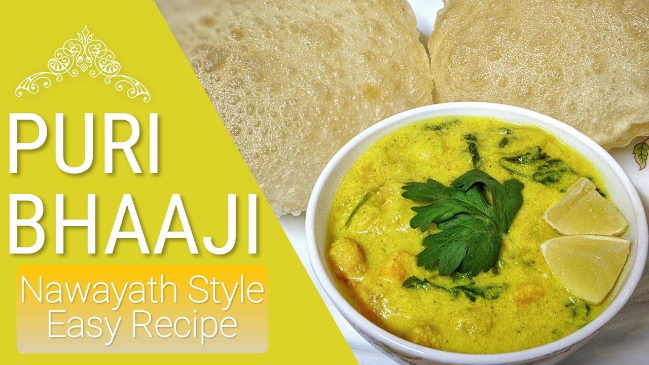 Puri Bhaaji, Veg Khurma Nawayath Style Recipe [English Subtitles] - YouTube
