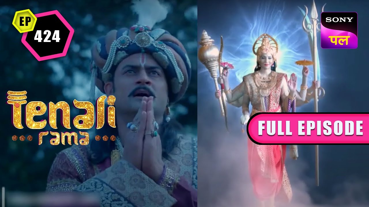 King Krishnadevaraya को मिला Devi से एक Message | Tenali Rama | Full ...