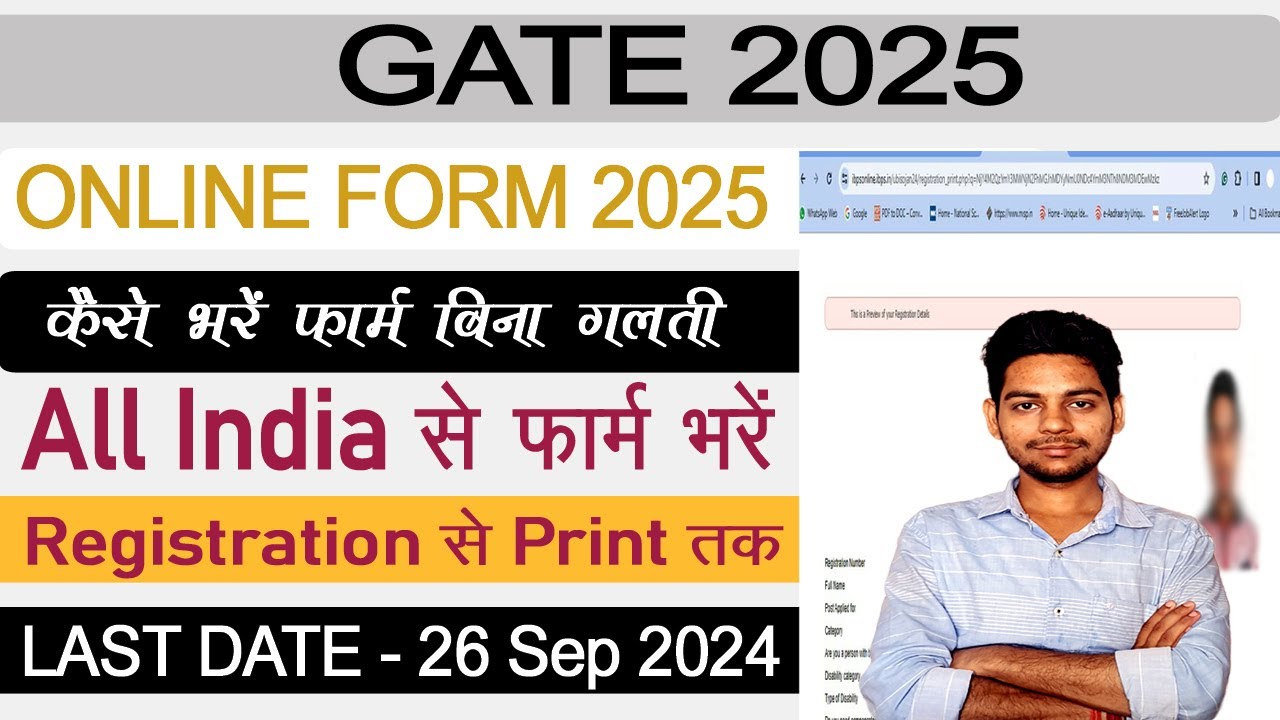 GATE 2025 Online Form kaise fill kare - YouTube