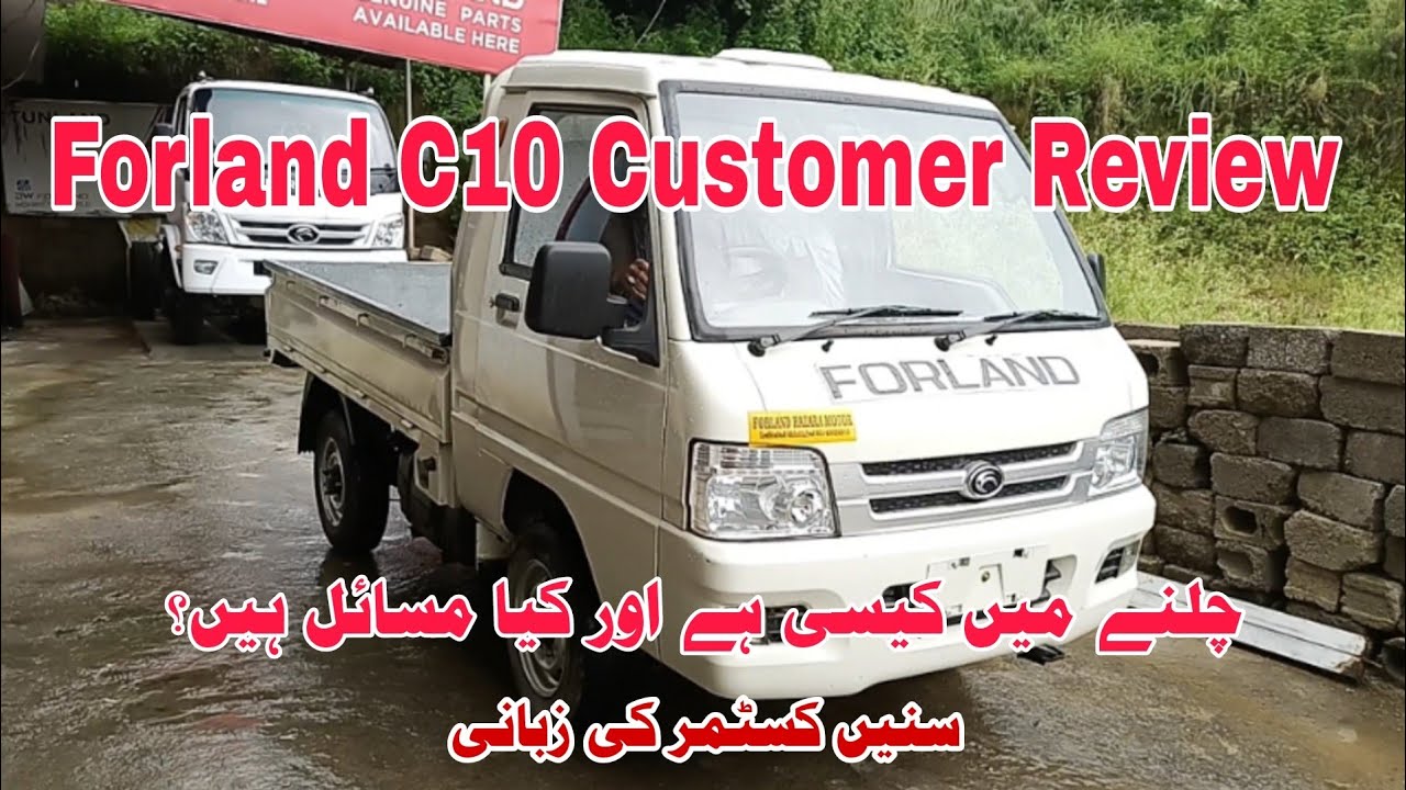 Forland c10 owner review | Forland c10 customer feedback | Forland c10 ...