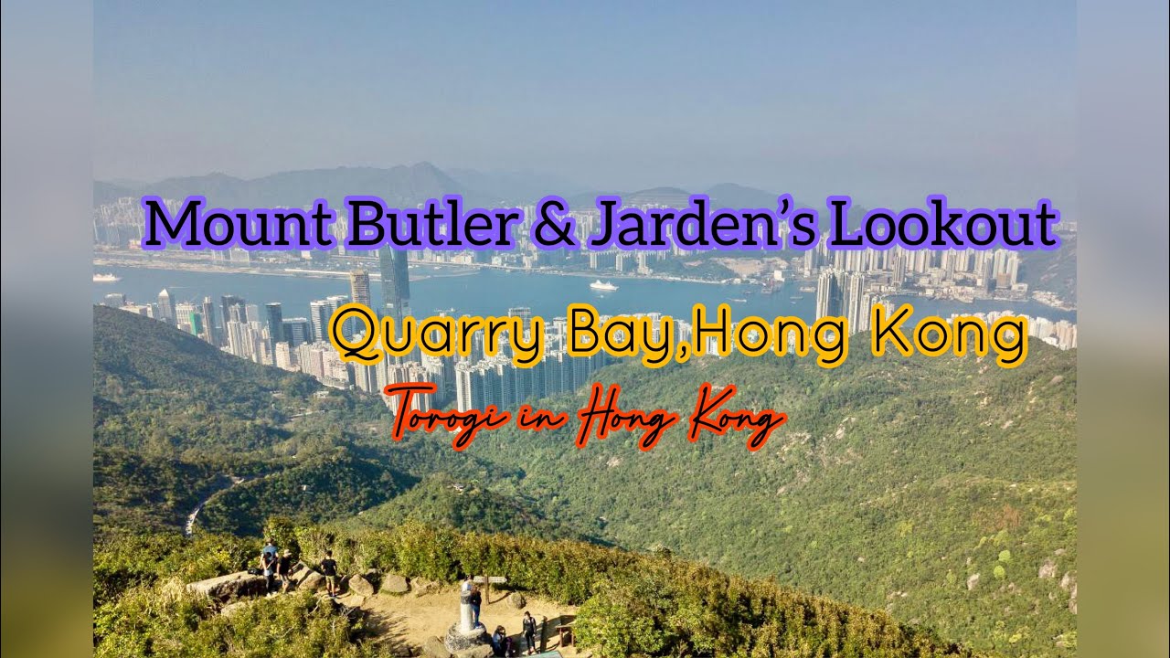 Jardine’s Lookout & Mount Butler Hike - Parkview to Quarry Bay - YouTube