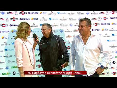 ΜΑΡΚΟΠΟΥΛΟ 4η ΙΠΠΟΔΡΟΜΙΑ 06/10/2017 [257] ΝΙΚΗΤΗΣ: ΜΟΛΟΤΩΦ - YouTube