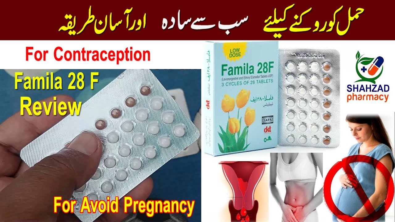 Famila 28 Tablet Uses | Famila Tablets Use Method | Famila 28f Tablet ...