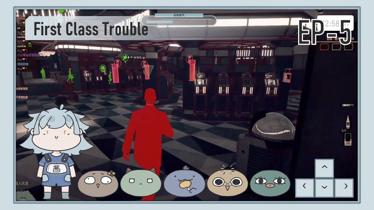 【First Class Trouble】EP5 | 別人烤肉我烤機器人 |茜茜 阿餅 阿宇 阿逼 韋逼 摸哥 - YouTube