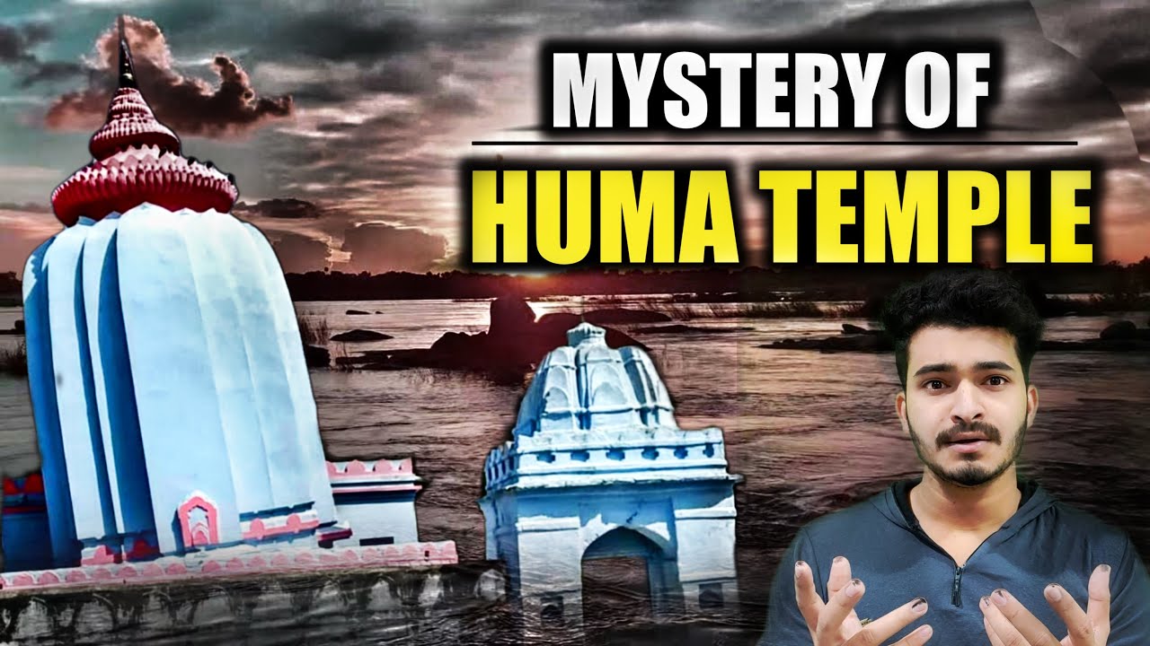 Mystery of HUMA DHUMA BAKRA TEMPLE | LEANING TEMPLE OF HUMA SAMBALPUR ...