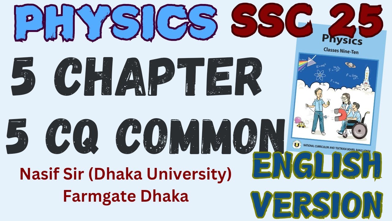 SSC 2025 Physics Suggestion || Physics suggestion 2025 | SSC Suggestion ...