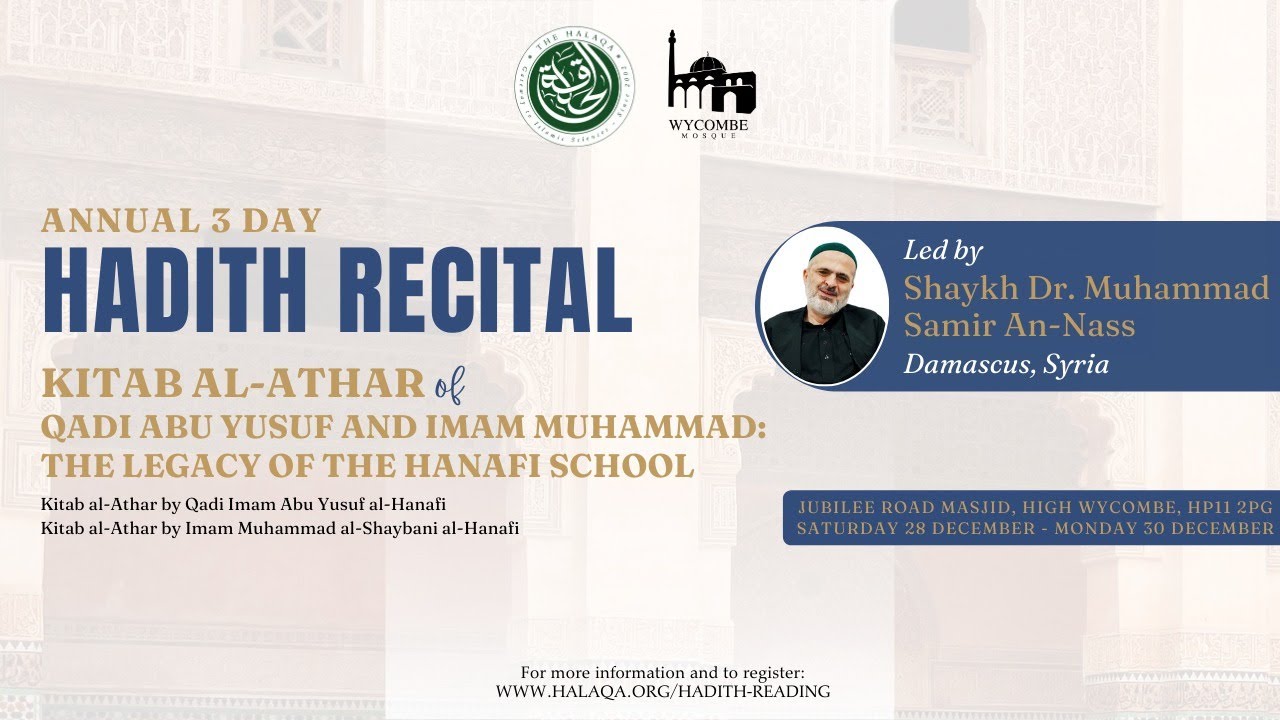 Session 1 - Day 2 - Annual 3 Day Hadith Recital - Shaykh Samir Al Nass ...