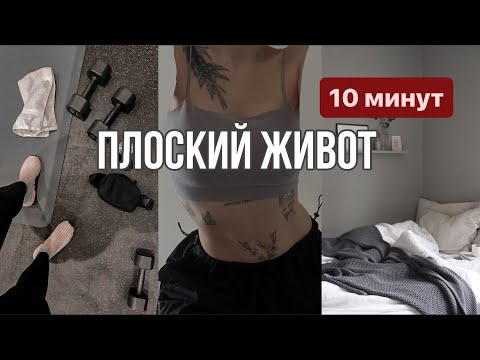 - 10 СМ В ТАЛИИ ЗА 14 ДНЕЙ // челлендж НГ 🎄 - YouTube