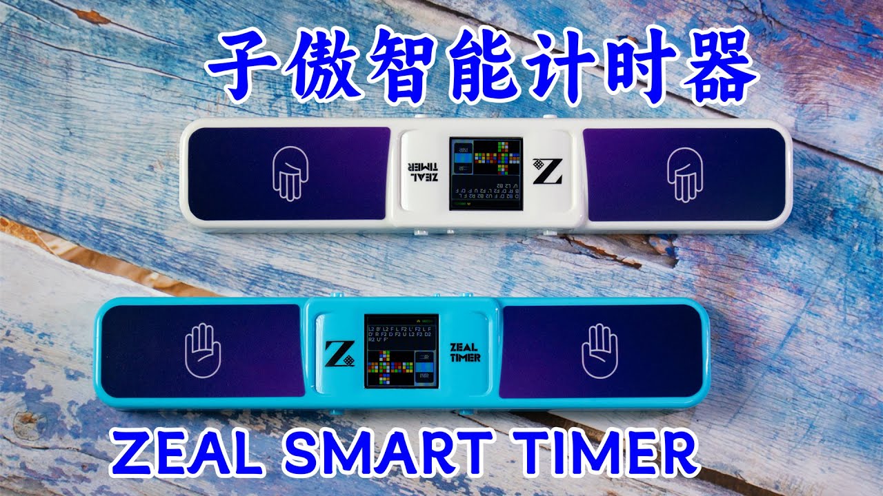 Zeal Timer Brief Demonstration - YouTube