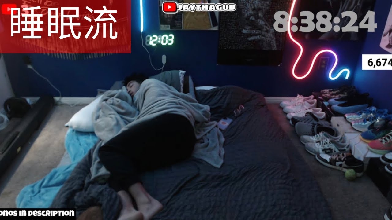 sleep stream 睡覺 - YouTube