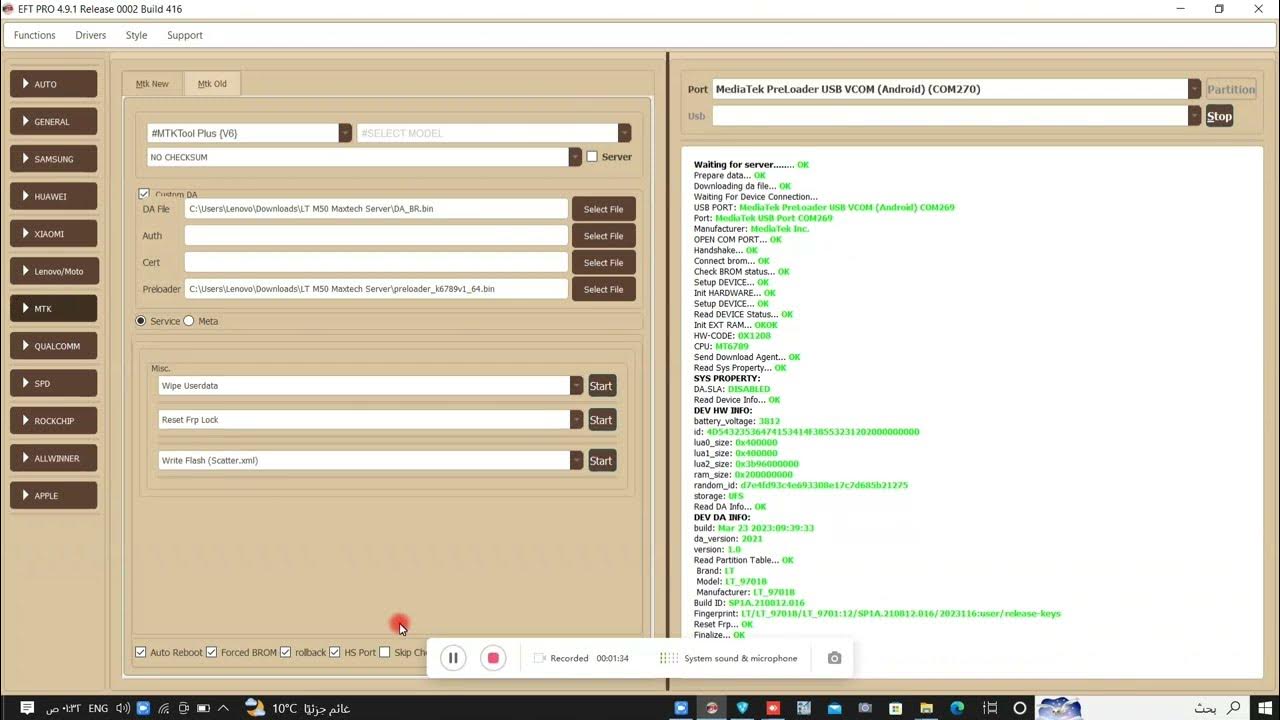 Remove frp LT M50 VIA EFT SERVER MAXTECH - YouTube