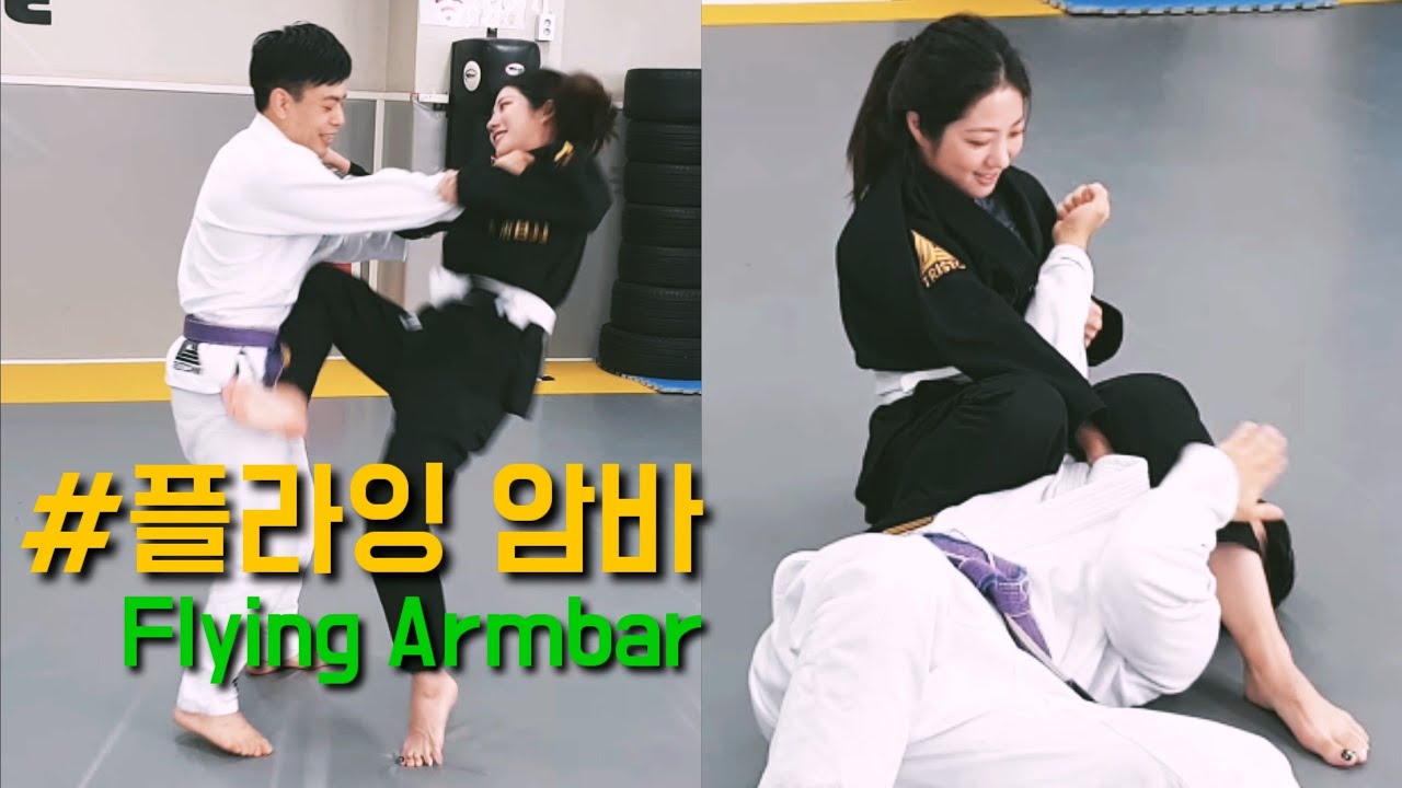 [싸움독학] 간지나는 주짓수 기술 플라잉 암바 Flying Armbar를 알려드립니다 - YouTube