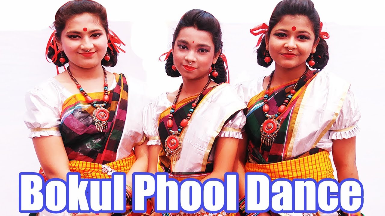 Bokul ful | বকুল ফুল | Bokul phool | Bokul ful dance | Bangladeshi folk ...