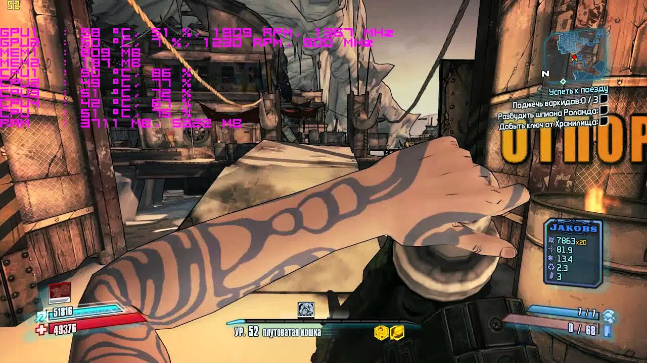 Borderlands 2 | Test PhysX | Graphics: GTX 970 PhysX: GTX 550 ti - YouTube