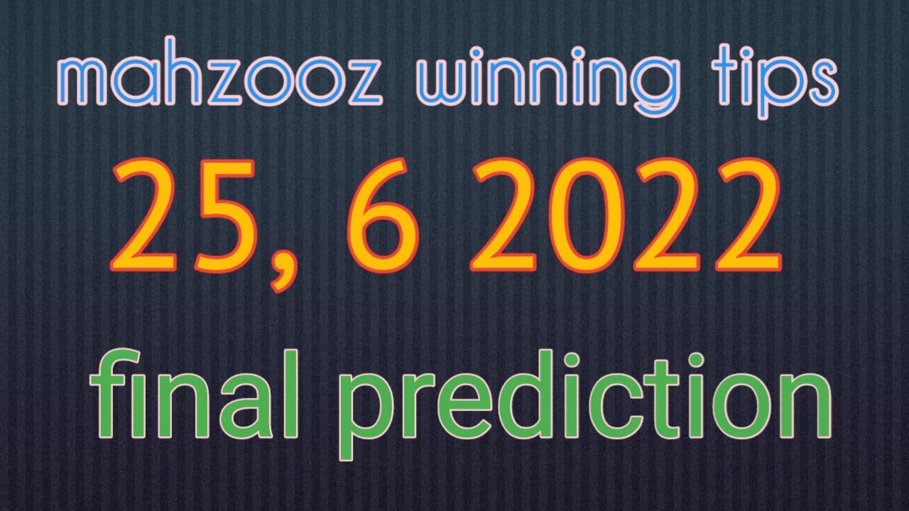 Mahzooz final prediction/VIP prediction/powerful tehnic/make money ...
