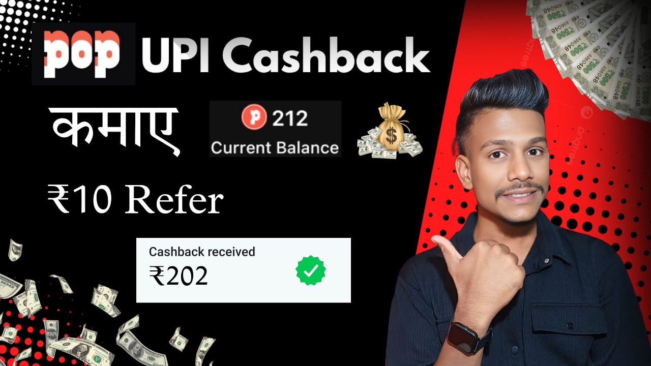 Pop Upi Se Paise Kaise Kamaye | Pop Coin Ko Redeem Kaise Kare | Pop Upi ...