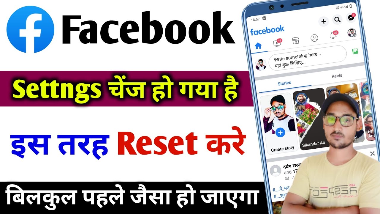 Facebook setting reset kaise kare | Facebook setting reset | How to ...