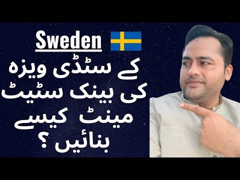 How to make bank statement for Sweden visa | study visa bank statement ...
