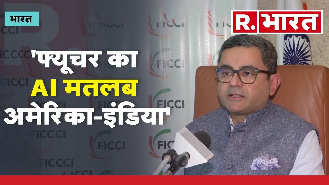 PM Modi की US Visit पर FICCI अध्‍यक्ष पांडा बोले, 'भविष्य AI का है ...