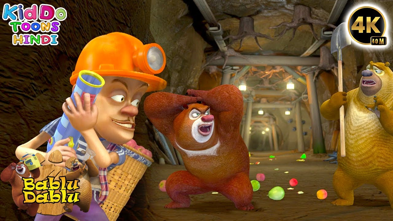 Bablu Dablu Cartoon | New Animated Cartoon Story | Boonie Bears Big ...