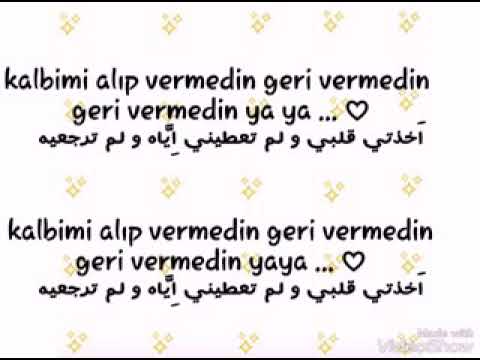 🔥Yanıyorum ya habibi مترجمة 🔥