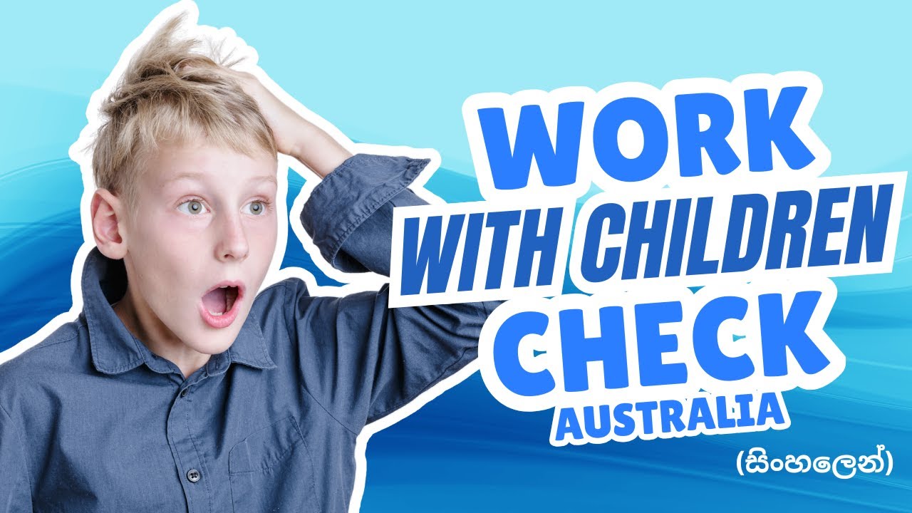 Work with children check එකට apply කරමු | WWCC | Australia #work #jobs ...