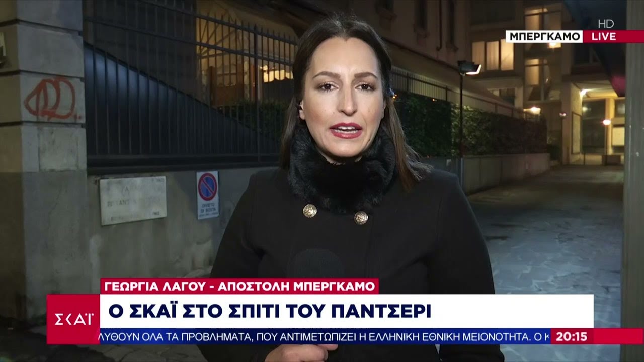 Ο ΣΚΑΪ μεταφέρει το κλίμα απογοήτευσης που επικρατεί για τον Παντσέρι ...